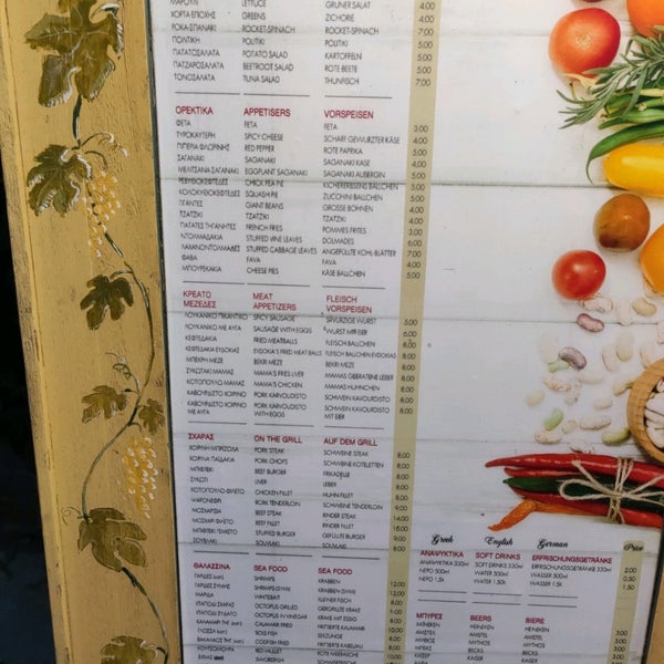 Ευδοκία (Mummy's Cooking) - Greek Restaurant in Κως