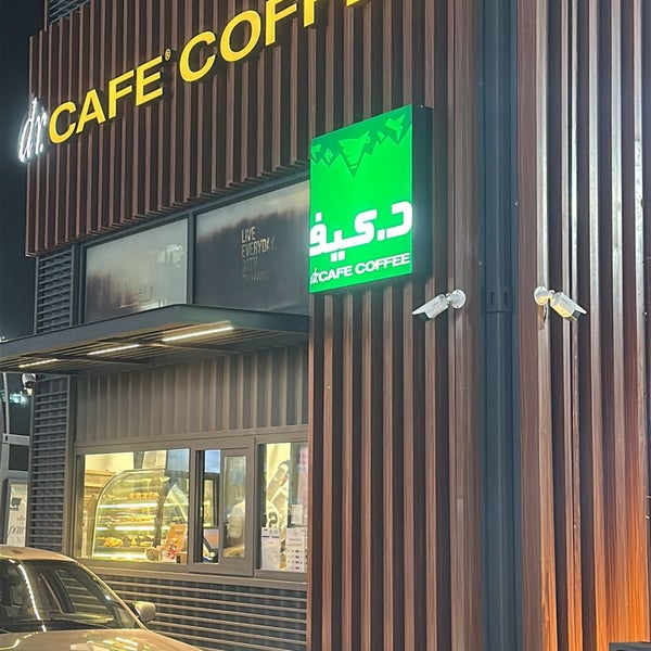 dr. CAFE COFFEE | Manual Brew - Coffee Shop in العزيزية