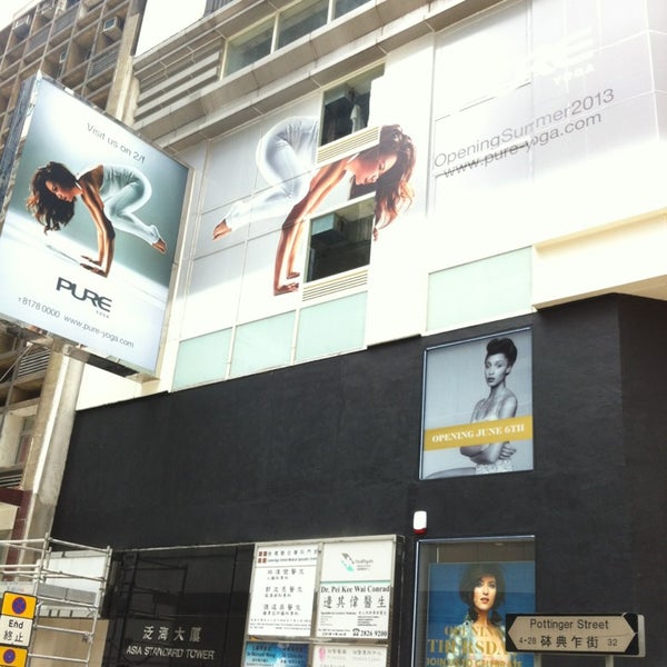 Asia Standard Tower 泛海大廈 - 中区 - 2 tips from 82 visitors