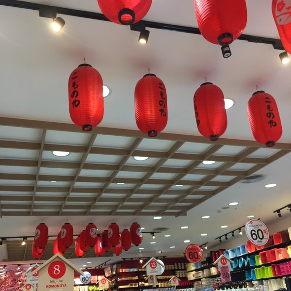 Komonoya (โคโมโนยะ) - ลาดพร้าว, กรุงเทพมหานคร