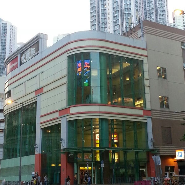 Choi Ming Shopping Centre - Shopping Mall in Sai Kung District