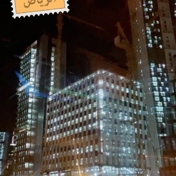 Riyadh Saudi Arabia - Post Office in Riyadh