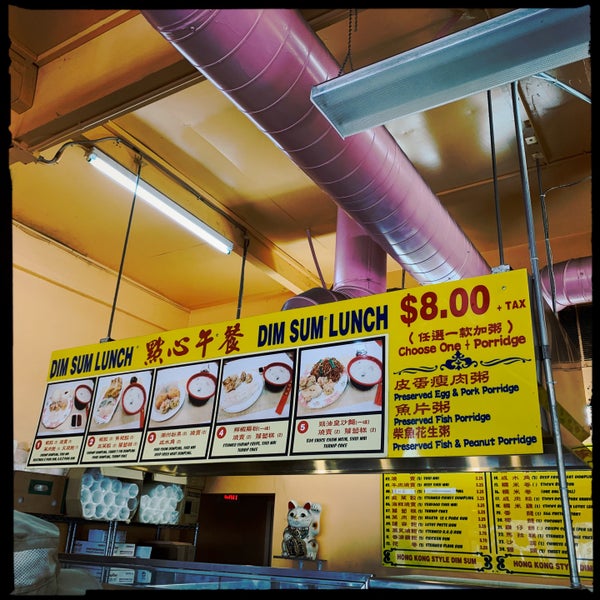 New Hwong Kok - Dim Sum Restaurant in San Jose