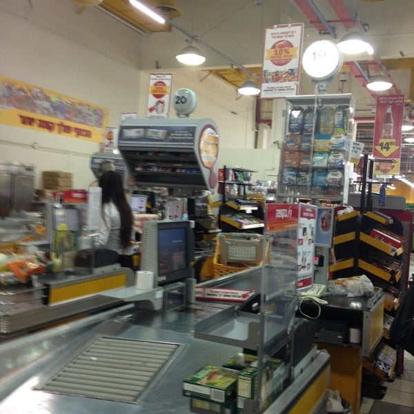 Shufersal Deal - Supermarket Shufersal Deal - Supermarket