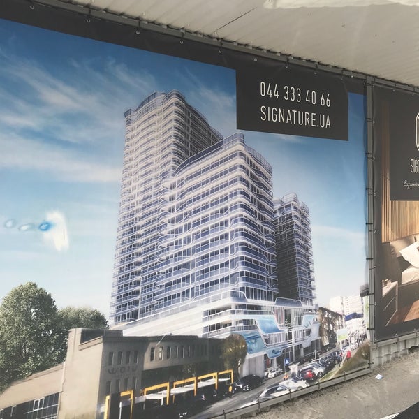 Signature - Building in Київ