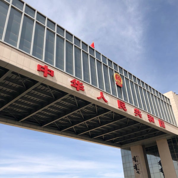 Erlian Border Control (Mongolia-China)