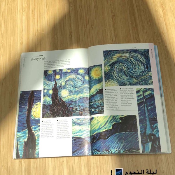 Balwyn Library - Library in Balwyn