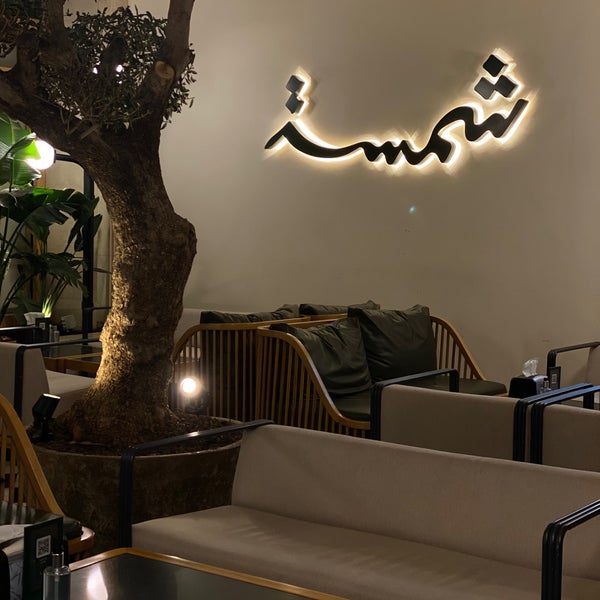 Shamsa Rooftop - شمسة - Café in Amman