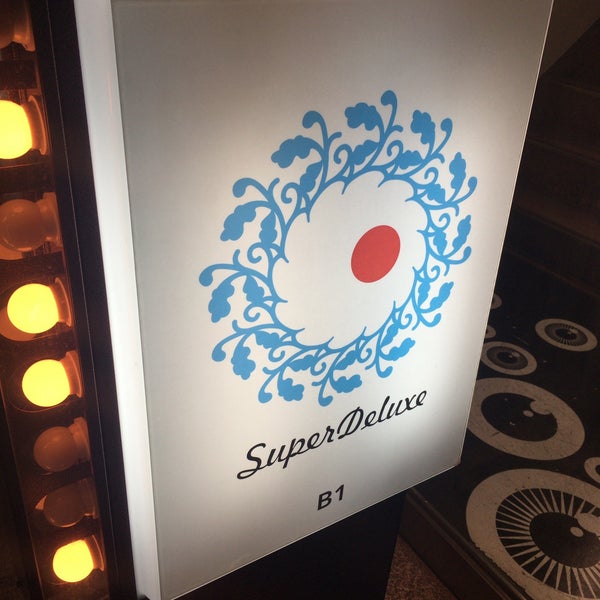 スーパー・デラックス (Super Deluxe) - 西麻布 - 16 tips from 2327 visitors