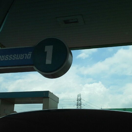 ปตท. (PTT NGV) - 1 tip