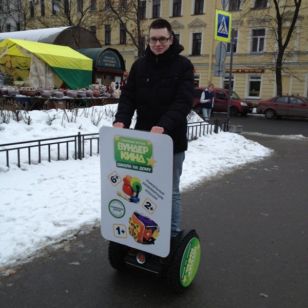 Вундеркинд - развивающие игрушки - Toy Store