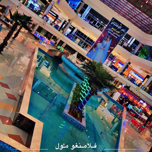 Flamingo Mall | فلامنجو مول - العزيزية - جدة, منطقة مكة