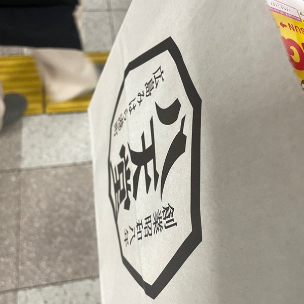 ekimo梅田 - 2 tips