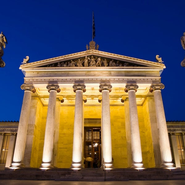 Ακαδημία Αθηνών (Academy of Athens) - College Academic Building