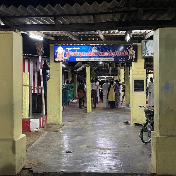 Sree Vembadi Sudalai Mada Swamy Temple - Hindu Temple