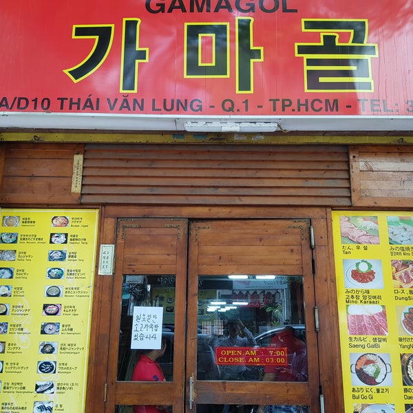 Gamagol | Korean Restaurant - Thành phố Hồ Chí Minh, Thành phố Hồ Chí Minh