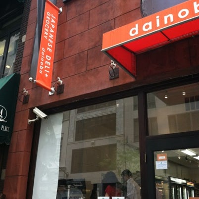 Dainobu - Food & Drink Shop in Midtown East