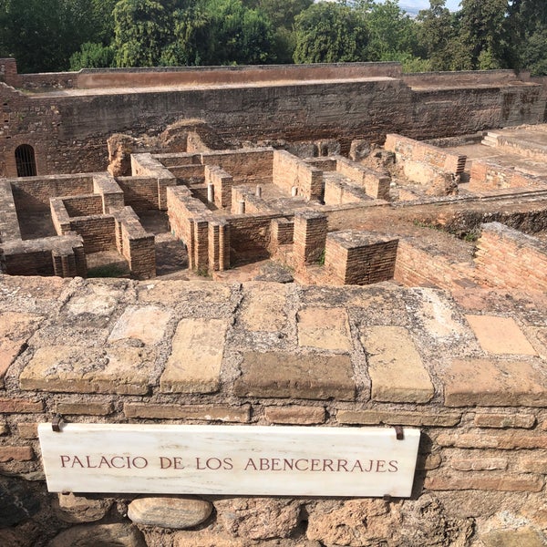 Palacio de los Abencerrajes - Alhambra - Alhambra