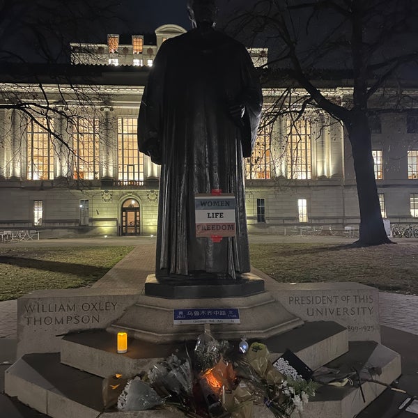 Photos at William Oxley Thompson Memorial Library - College Library