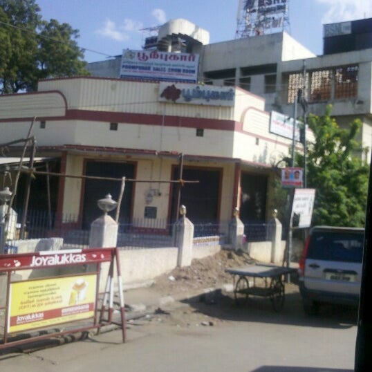 Chatram Bus Stand - Trichy