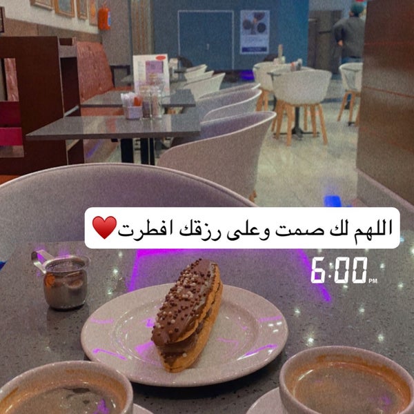 Limnos Bakery - Bakery in El Cabo