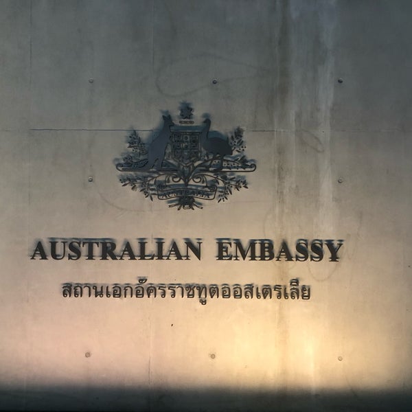 Australian Embassy (สถานเอกอัครราชทูตออสเตรเลีย) - ปทุมวัน, กรุงเทพมหานคร