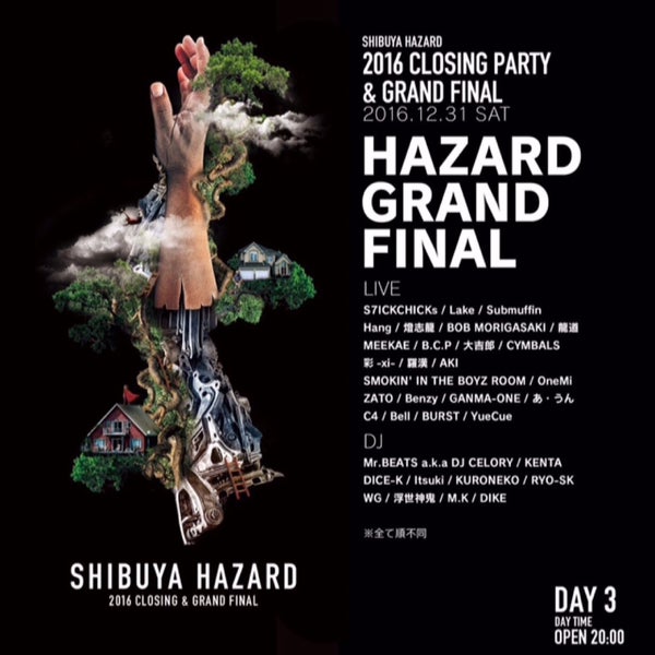 CLUB HAZARD - Night Club