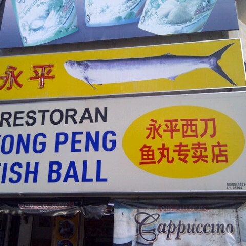 Restaurant Yong Peng Fish Ball - Chinese Restaurant