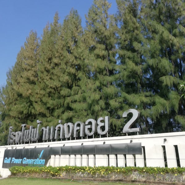 Gulf Power Generation Co., Ltd. - Office in Kaeng Khoi