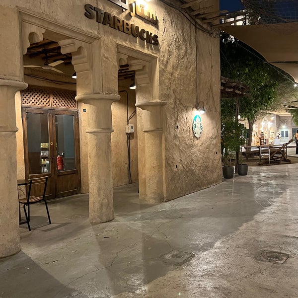 Starbucks - الحمرية - Marsa Al Seef