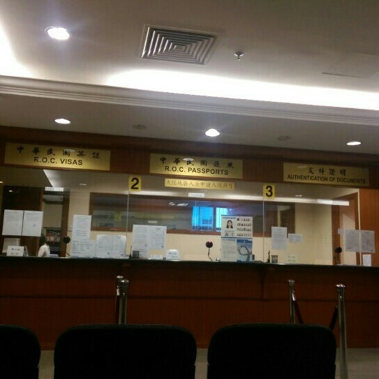 Taipei Economic and Cultural Office - Embassy or Consulate in Kuala Lumpur
