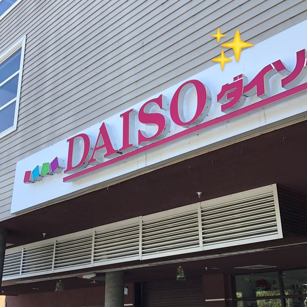 Photos at Daiso - International District - 12 tips from 1458 visitors