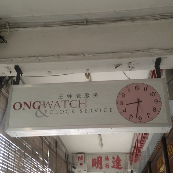 Ong Watch & Clock Service - Watch Store