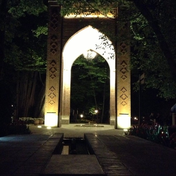 Bagh-e Irani | باغ ایرانی - Garden in منطقه ۳