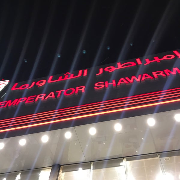 Emperator Shawarma - شبرا - 8 tips