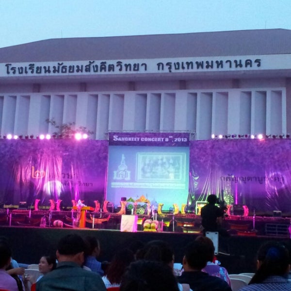 Photos at โรงเรียนมัธยมสังคีตวิทยา กรุงเทพมหานคร (Matthayom Sangkeet Wittaya Bangkok School ...