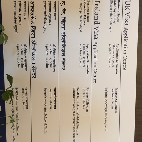 Express Towers - Office