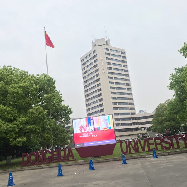 Donghua University - University in Changning