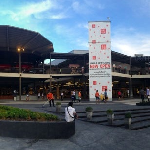 Central Samui (เซ็นทรัล สมุย) - เกาะสมุย, จังหวัดสุราษฎร์ธานี