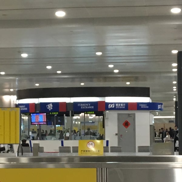 Shanghai Pudong Development Bank (SPD) (上海浦东发展银行) - 1 tip