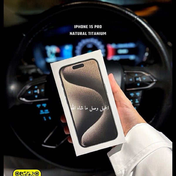 Jarir Bookstore Olaya Branch