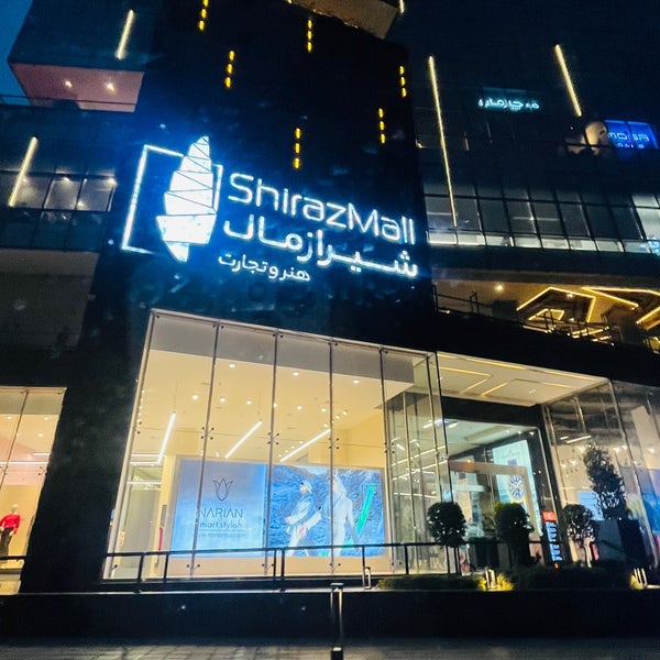 Shiraz Mall | شیراز مال - Shiraz, Ostan Fars
