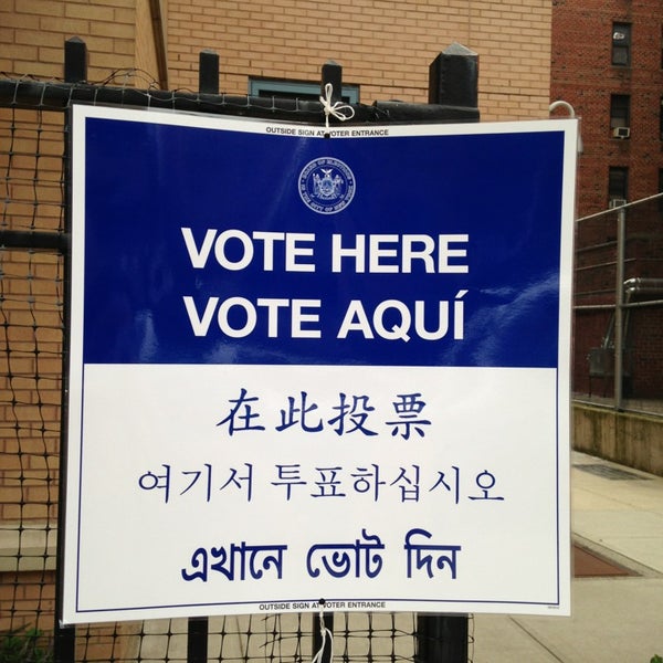 PS 244Q The Active Learning Elementary School - 1 tip