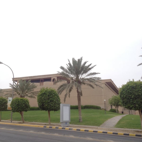KFUPM Building 24 - KFUPM Business School - 25 tips