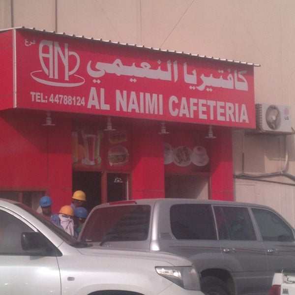 Al-Naimi Cafeteria | كافتريا النعيمي - 12 tips from 426 visitors