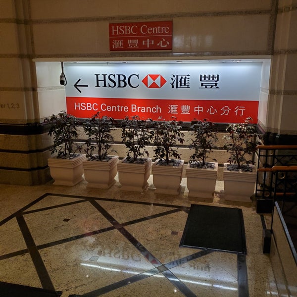 Photos at HSBC Centre - 大角咀 - Tai Kok Tsui, Kowloon