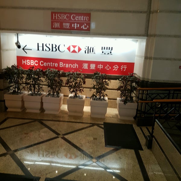 Photos at HSBC Centre - 大角咀 - Tai Kok Tsui, Kowloon