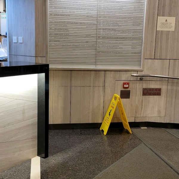 Tung Chiu Commercial Centre - 193 Lockhart Rd