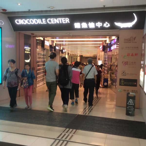 Photos at Crocodile Centre - 2 tips