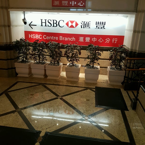 Photos at HSBC Centre - 大角咀 - Tai Kok Tsui, Kowloon